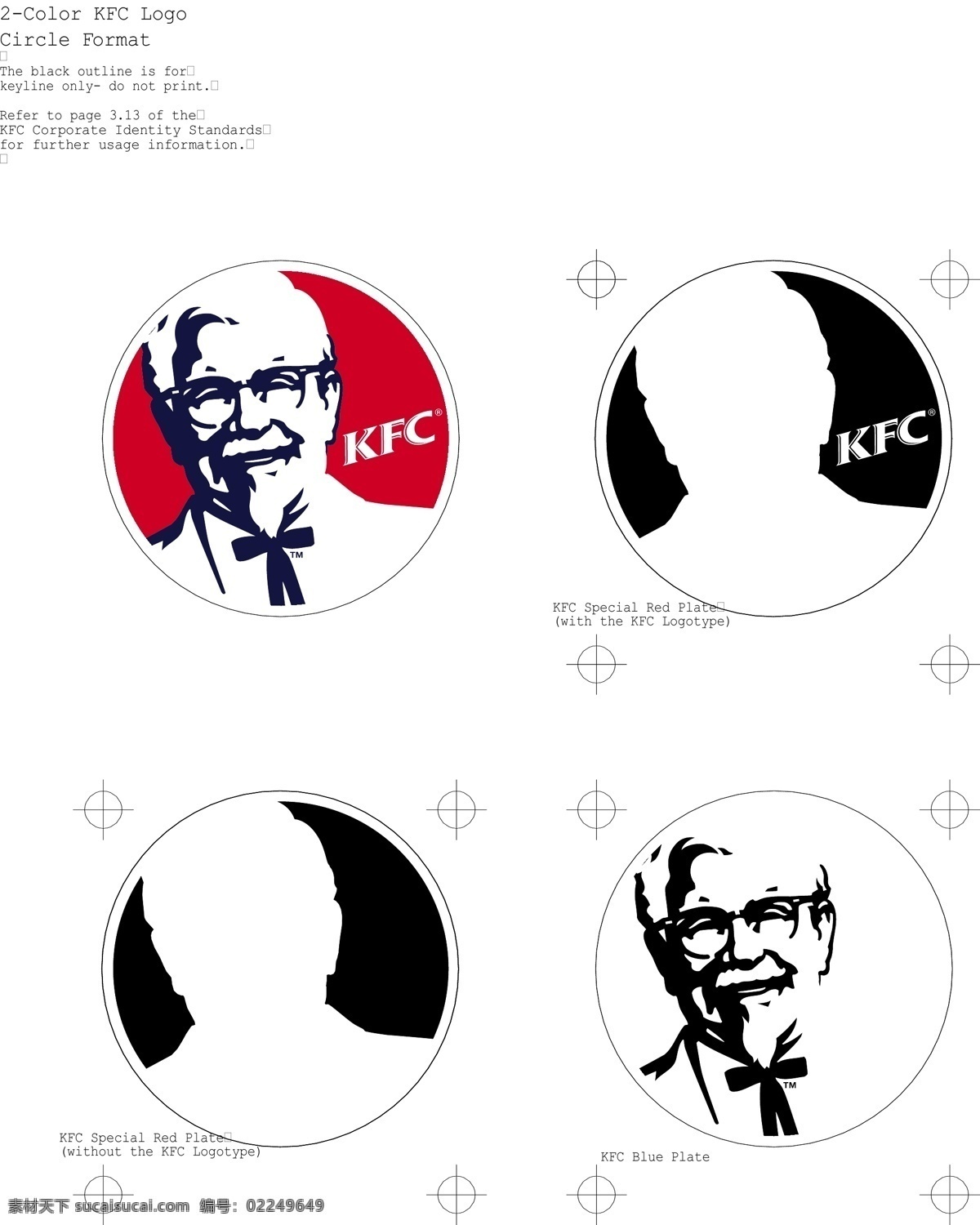 KFC肯得基肯德基矢量CDR文件VI设计VI宝典素材图片下载-素材编号02249649-素材天下图库
