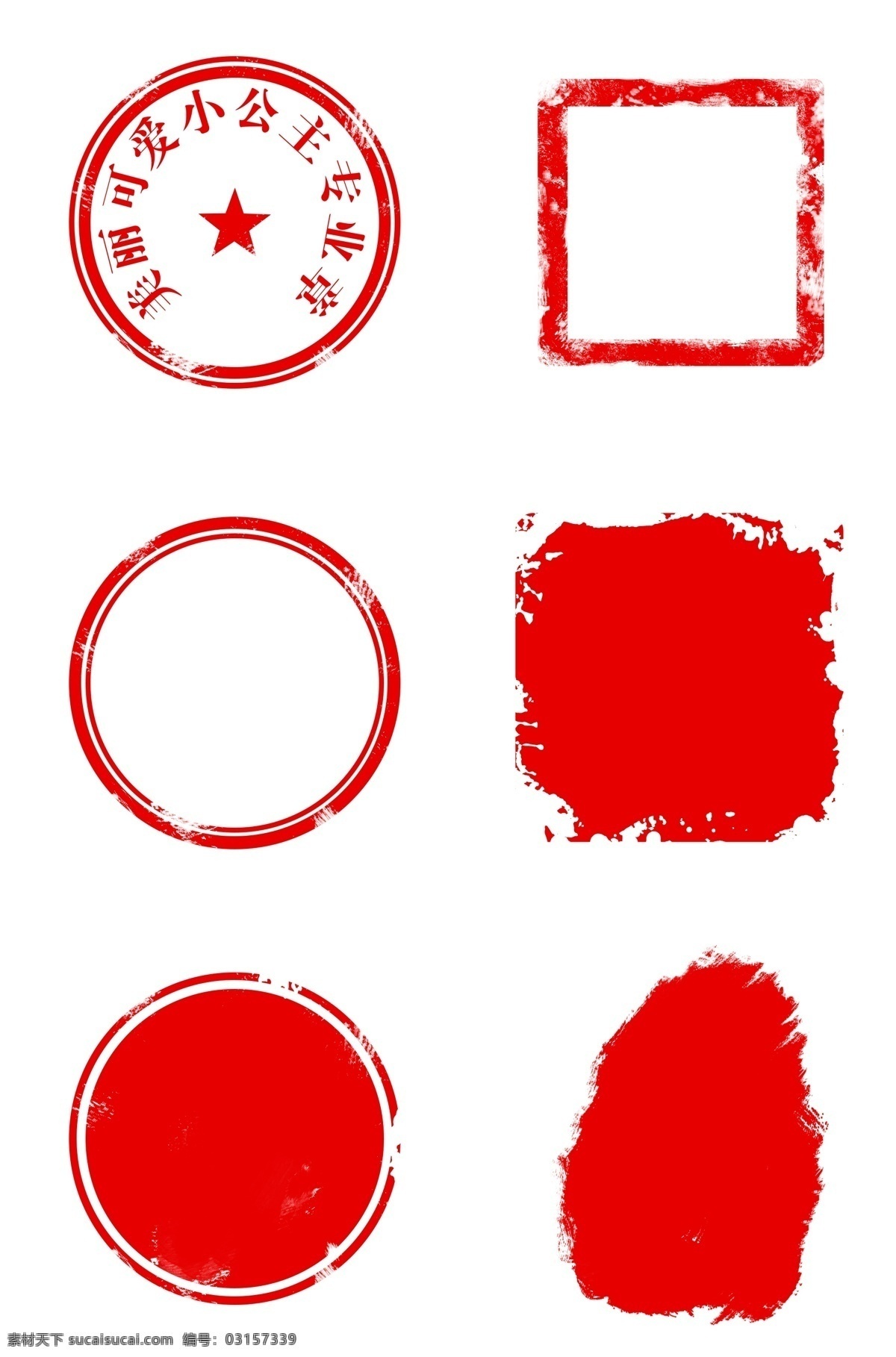 印章底纹素材图片下载-素材编号03157339-素材天下图库