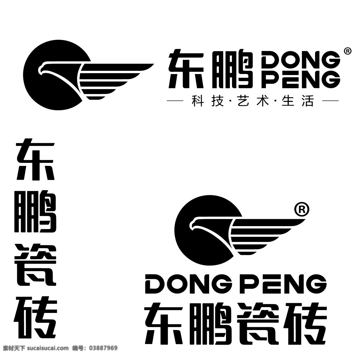 东鹏瓷砖矢量logo素材图片下载-素材编号03887969-素材天下图库