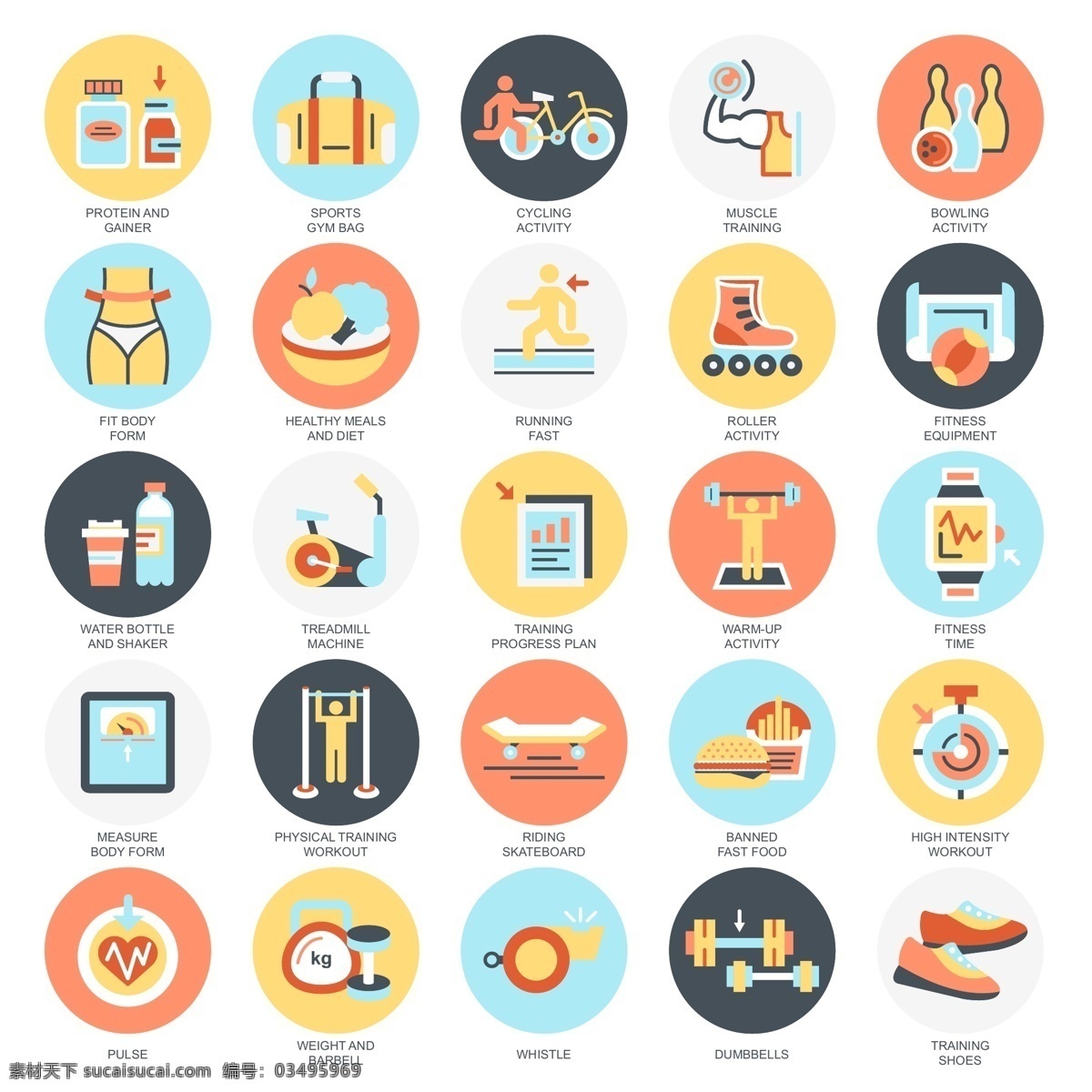 25款社会学类商业icon图标素材图片下载-素材编号03495969-素材天下图库