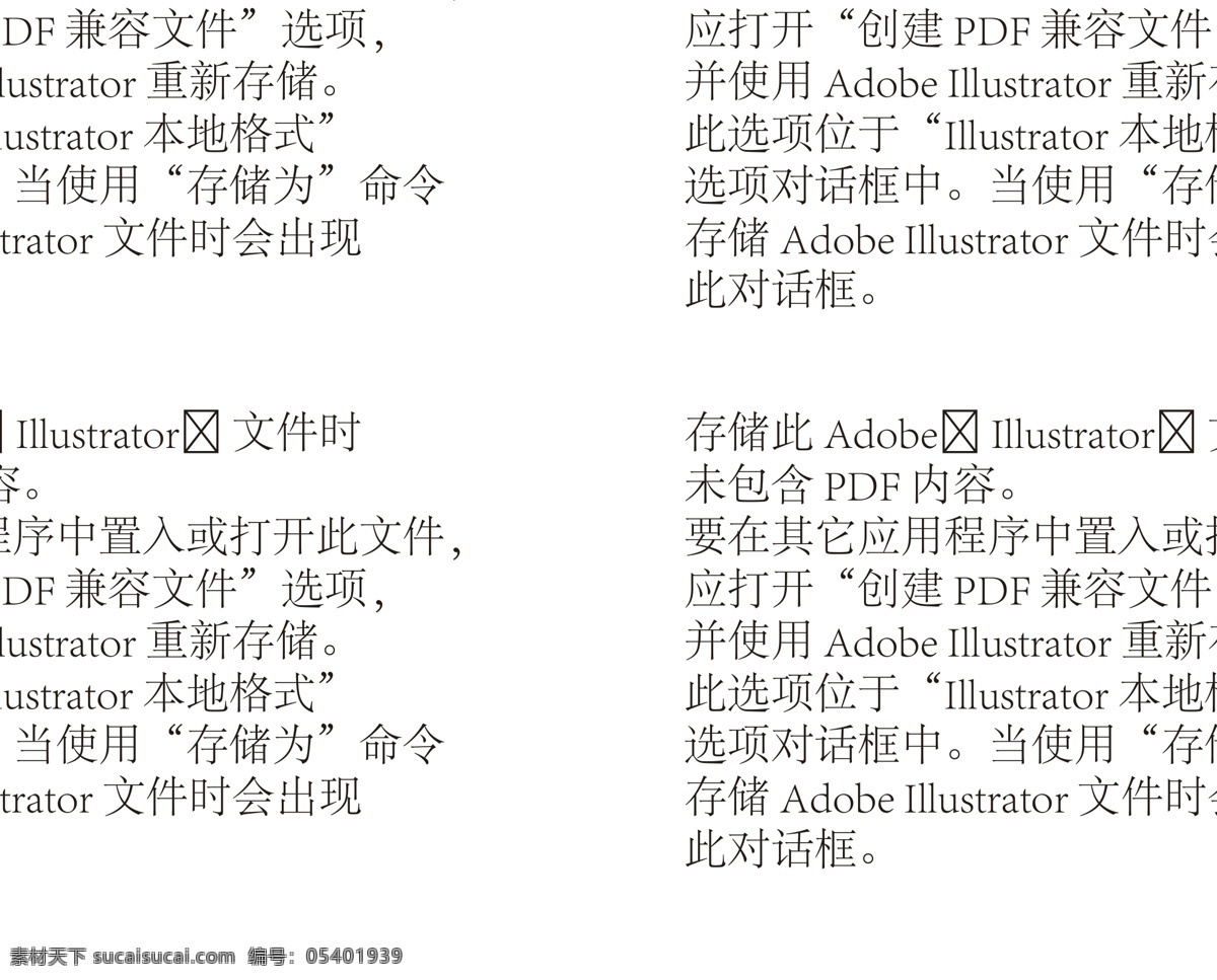 OK便利店LOGO素材图片下载-素材编号05401939-素材天下图库