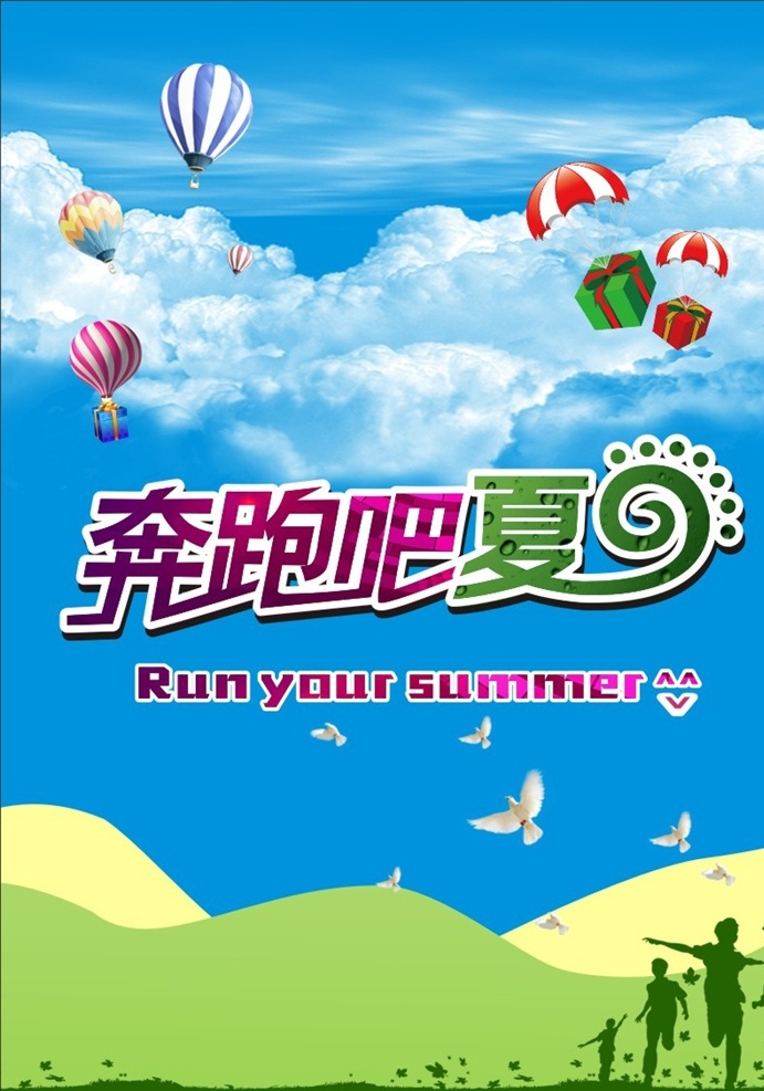 蓝天白云素材图片下载-素材编号10156339-素材天下图库