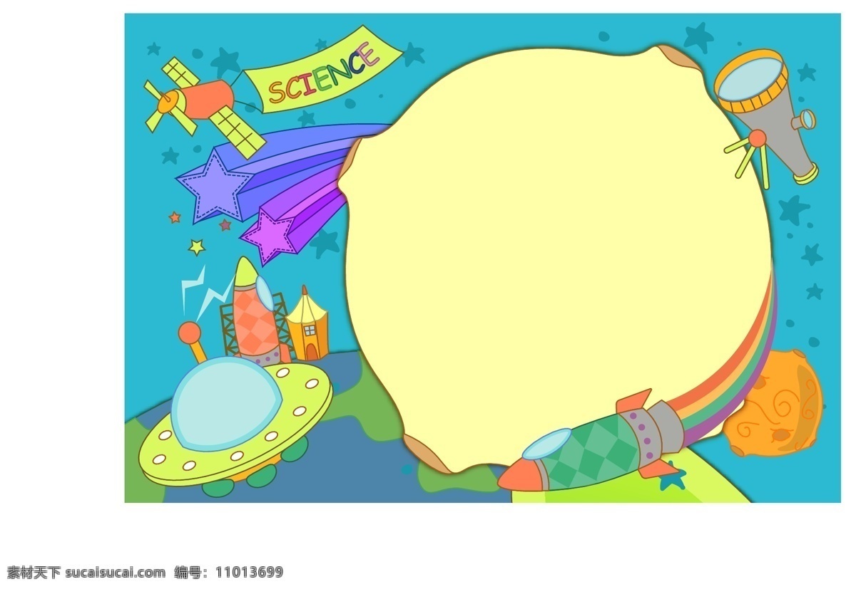 儿童卡通相框素材图片下载-素材编号11013699-素材天下图库