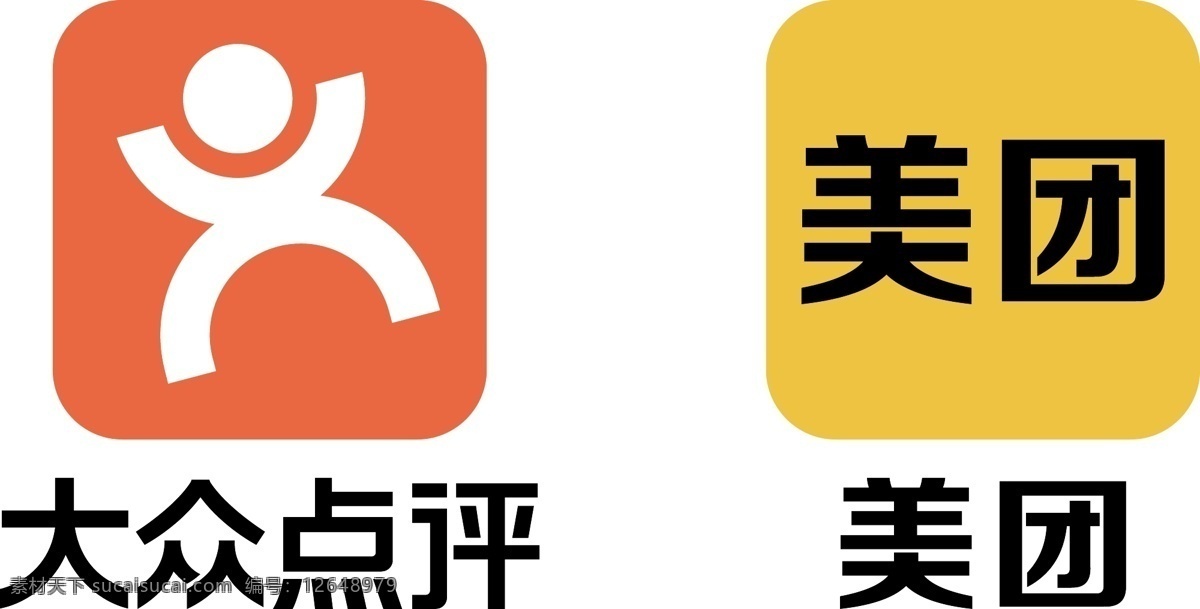 美团点评标志LOGO素材图片下载-素材编号12648979-素材天下图库