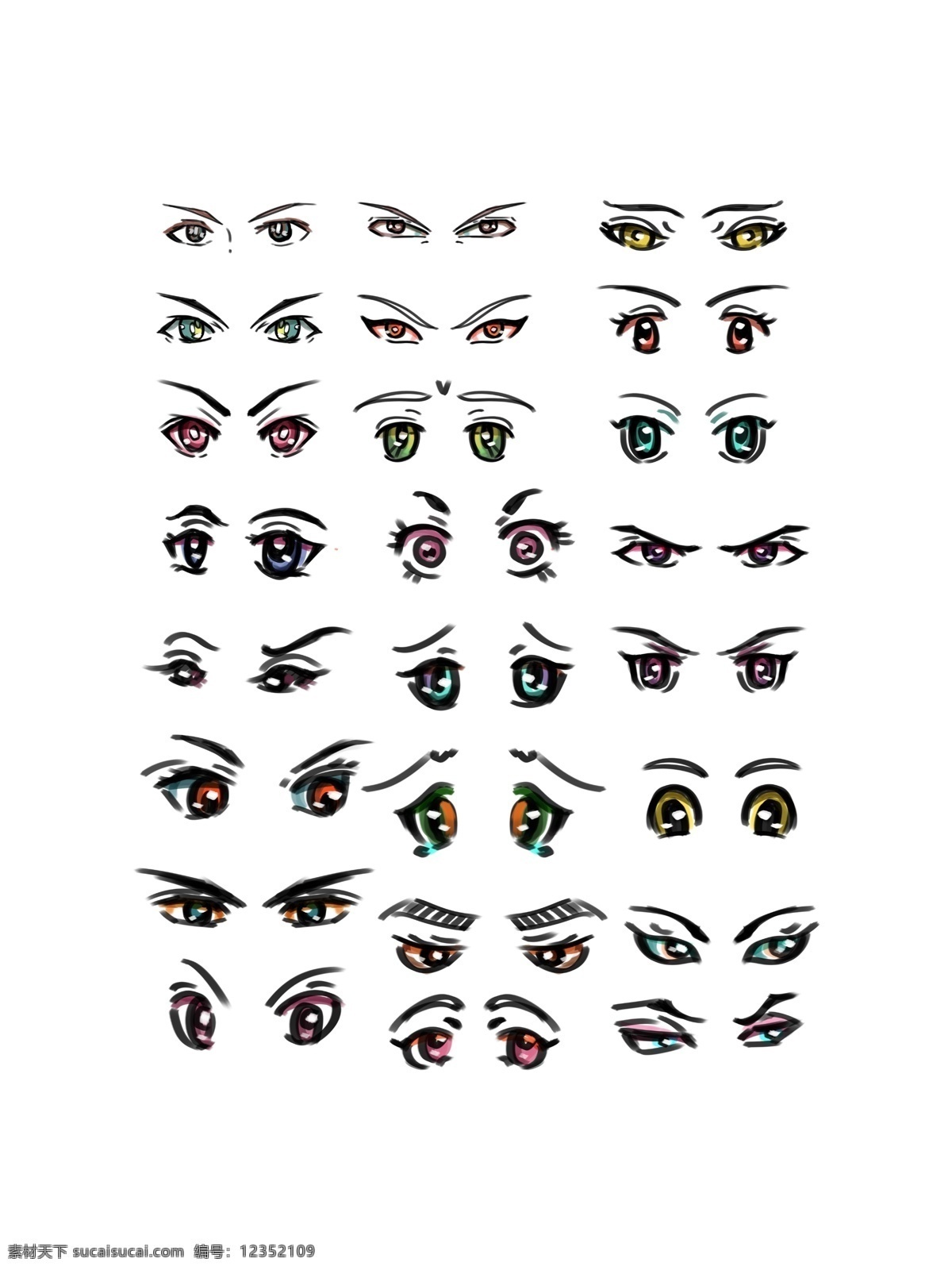 眼镜图标素材图片下载-素材编号12352109-素材天下图库