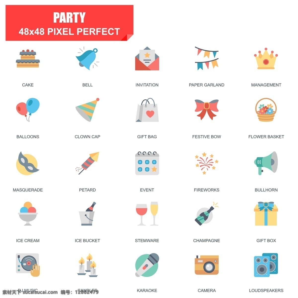 彩色矢量晚会用品图标素材图片下载-素材编号12862479-素材天下图库