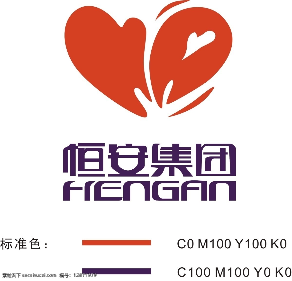 恒安集团henganlogo素材图片下载-素材编号12871979-素材天下图库