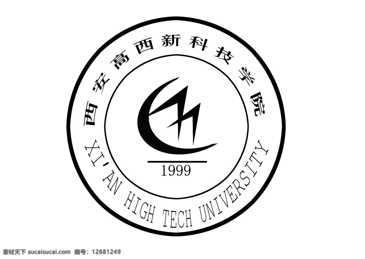 西安高新科技学院校徽素材图片下载-素材编号12681249-素材天下图库