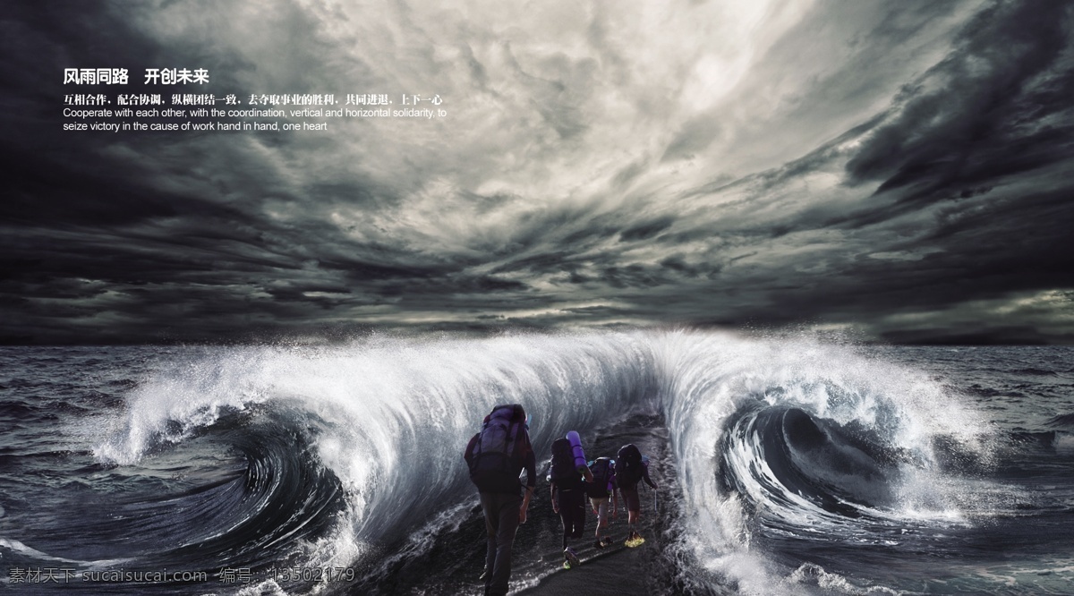 企业形象素材图片下载-素材编号13502179-素材天下图库