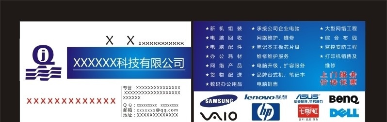 科技名片素材图片下载-素材编号14022479-素材天下图库